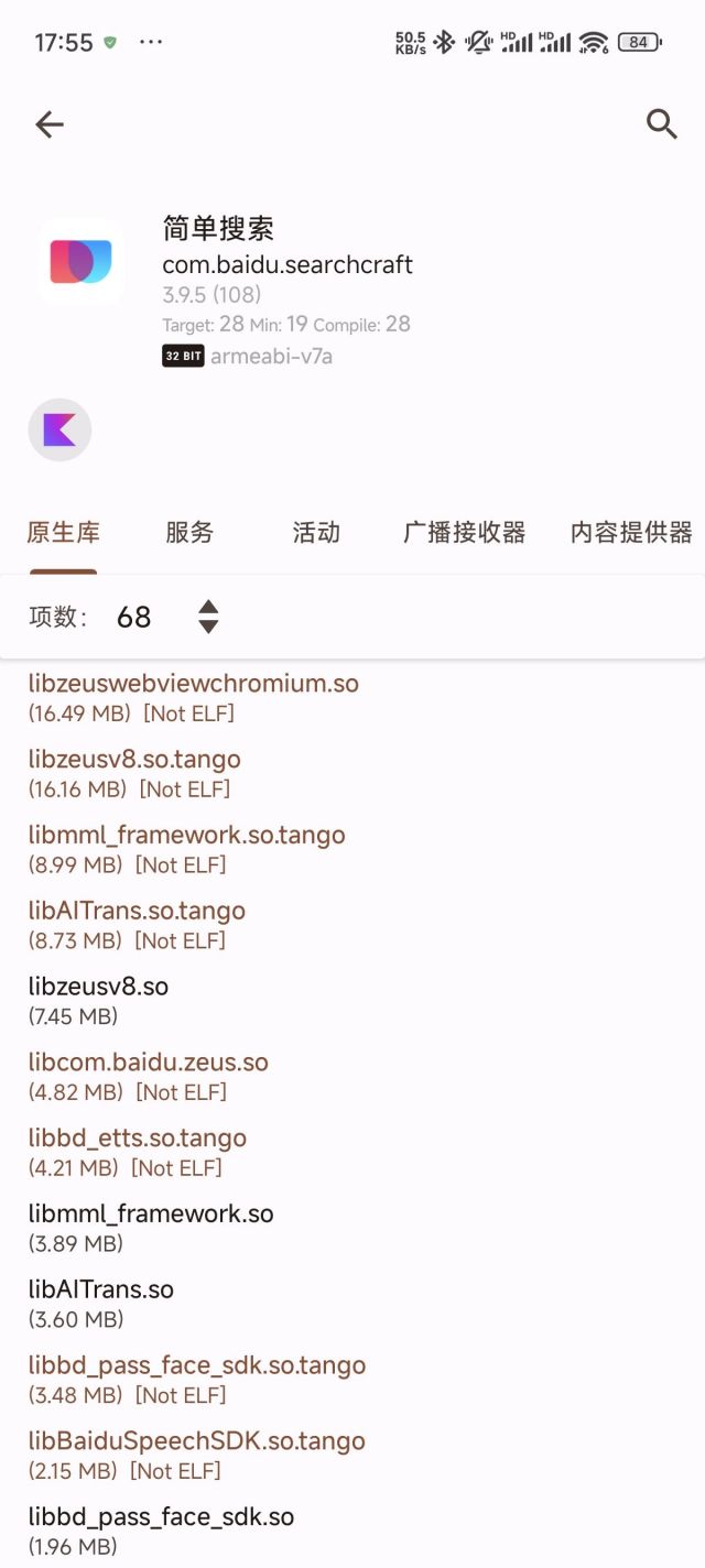 8g3不支持32位应用了怎么办 NGA玩家社区