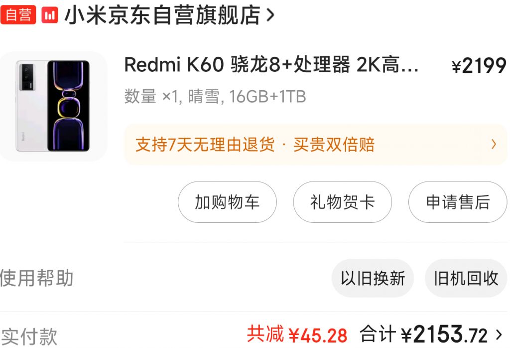 感觉还是K60香啊 NGA玩家社区