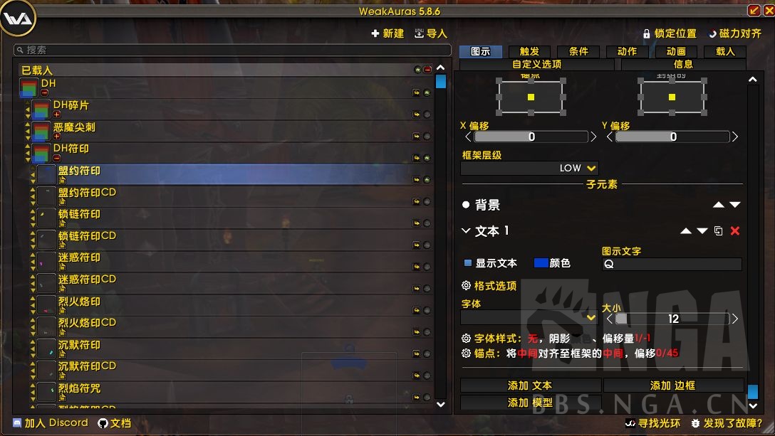 [插件] [复仇] [WA] 分享一套新手DHT的HUD显示WA NGA玩家社区