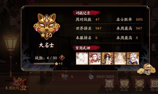 高分段好难挖，百星梦破碎了(单头157.66已圆梦30-100) NGA玩家社区