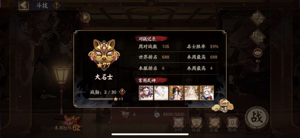 高分段好难挖，百星梦破碎了(单头157.66已圆梦30-100) NGA玩家社区