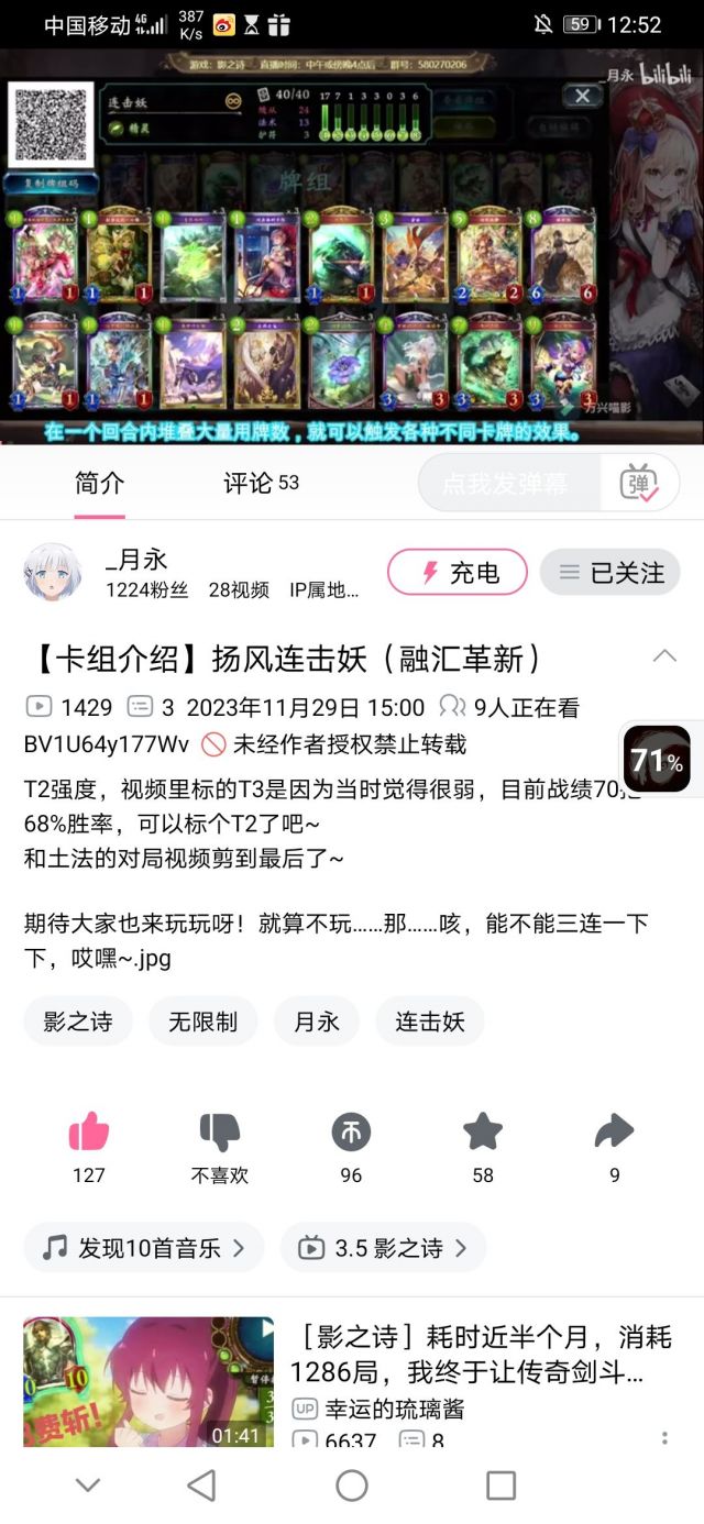 [无限模式]t2，拉提卡连击妖！ NGA玩家社区