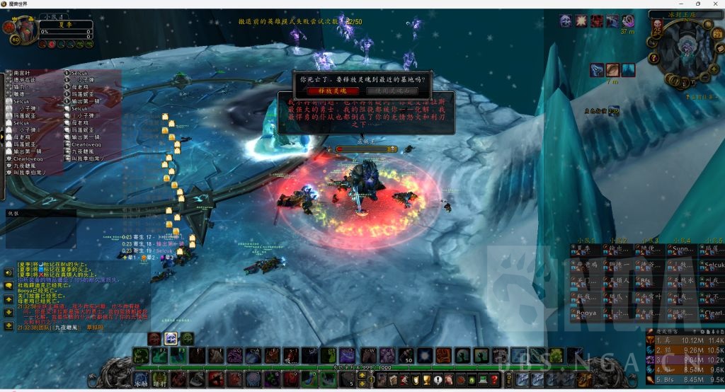 [巫妖王之怒][国际服][部落][阿拉希-VERTEX(顶点)]25人HICC全通，HLK已过(0 BUFF)，长期招募全职业优秀玩家！ NGA玩家社区