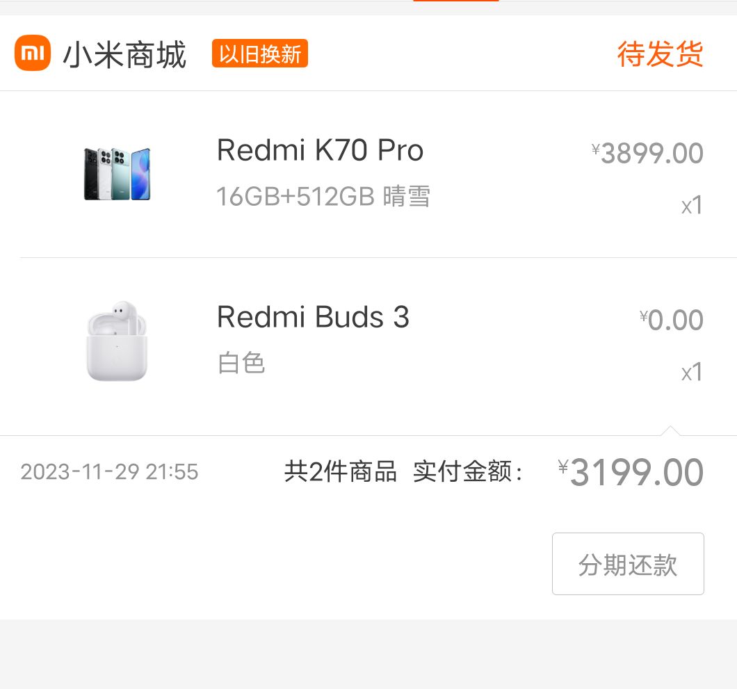 买k70Pro真成大冤种了？ NGA玩家社区