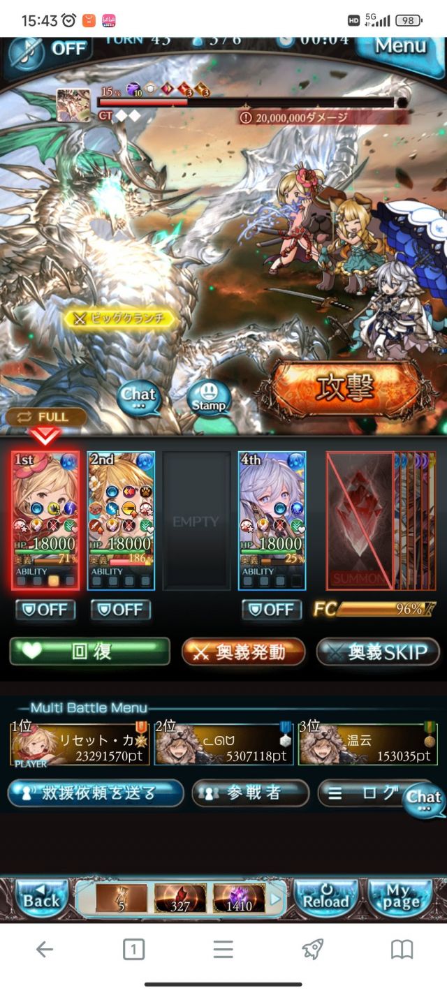 水要如何打极巴？ NGA玩家社区