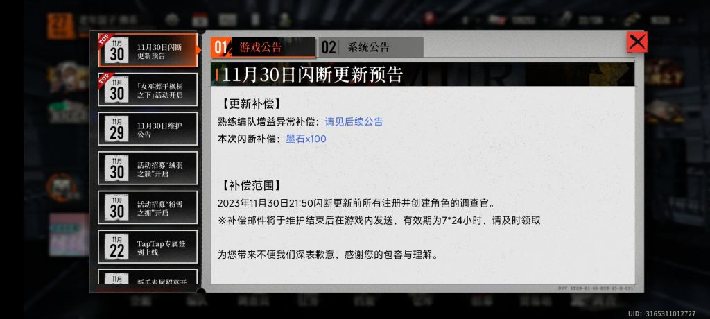 [破事氵]修 bug 178