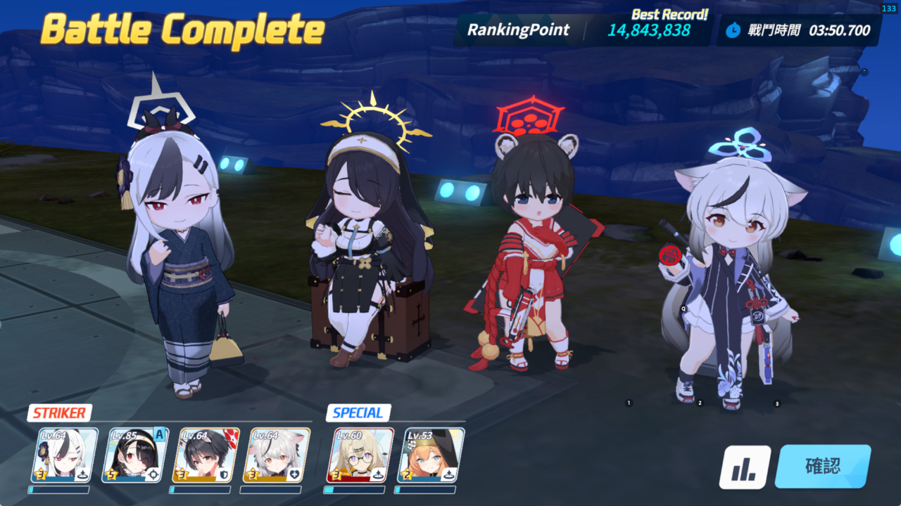 [国际服]怎么过ex啊！ NGA玩家社区