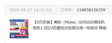 colmo这个空调有避雷的嘛？ NGA玩家社区