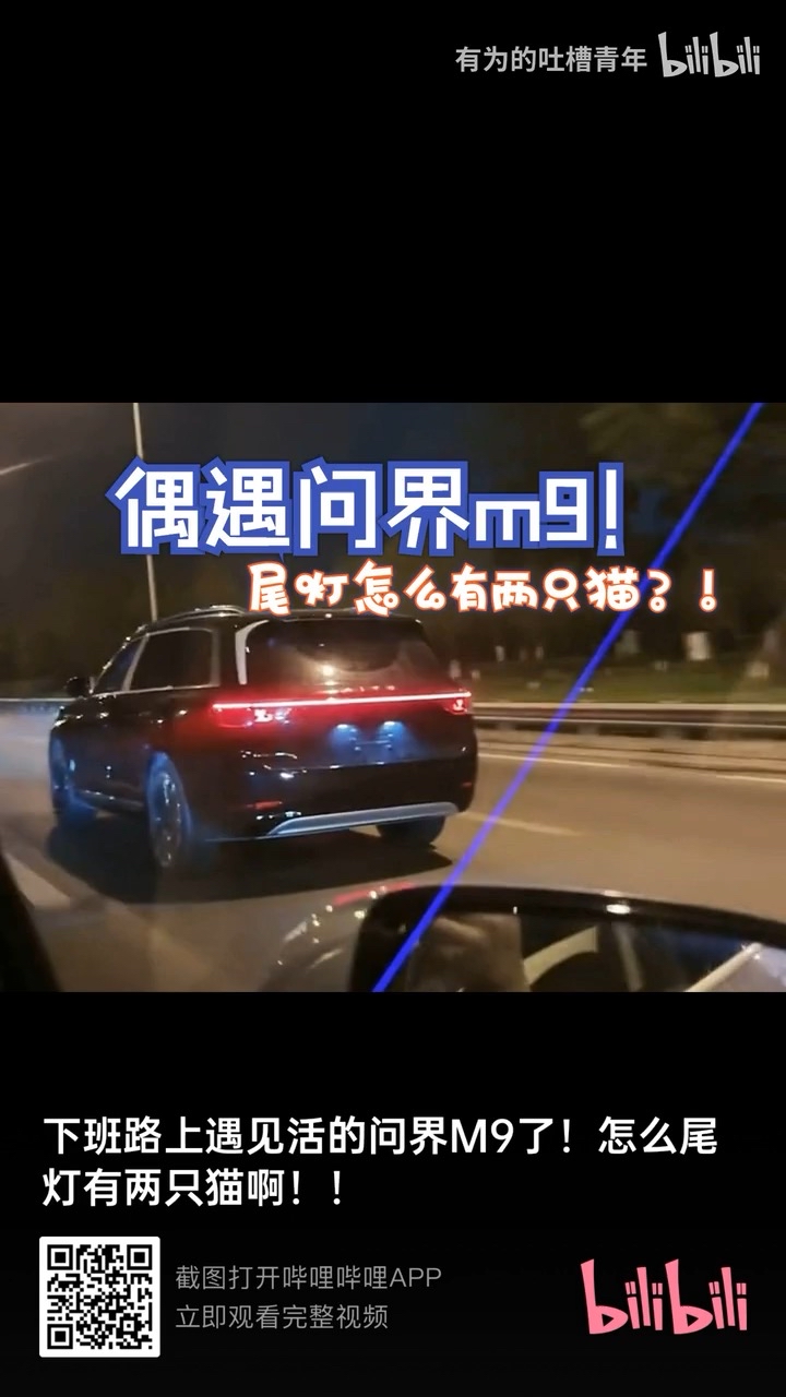 路遇纯野生m9 NGA玩家社区