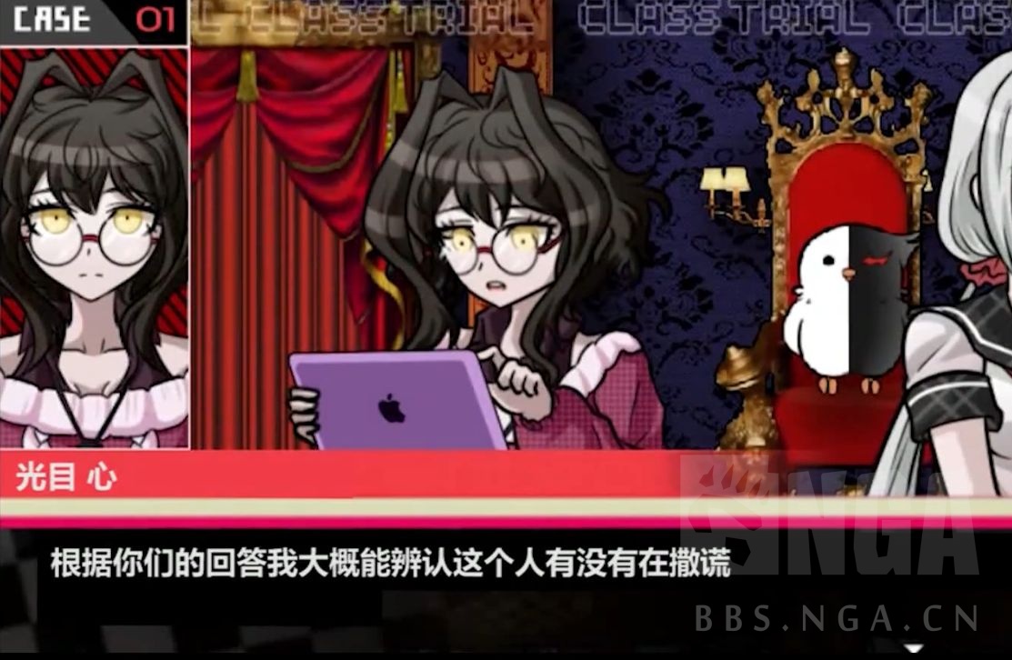 [请勿剧透] 直播云推弹丸论破同人another1&2(进度:a2第三章结束) NGA玩家社区