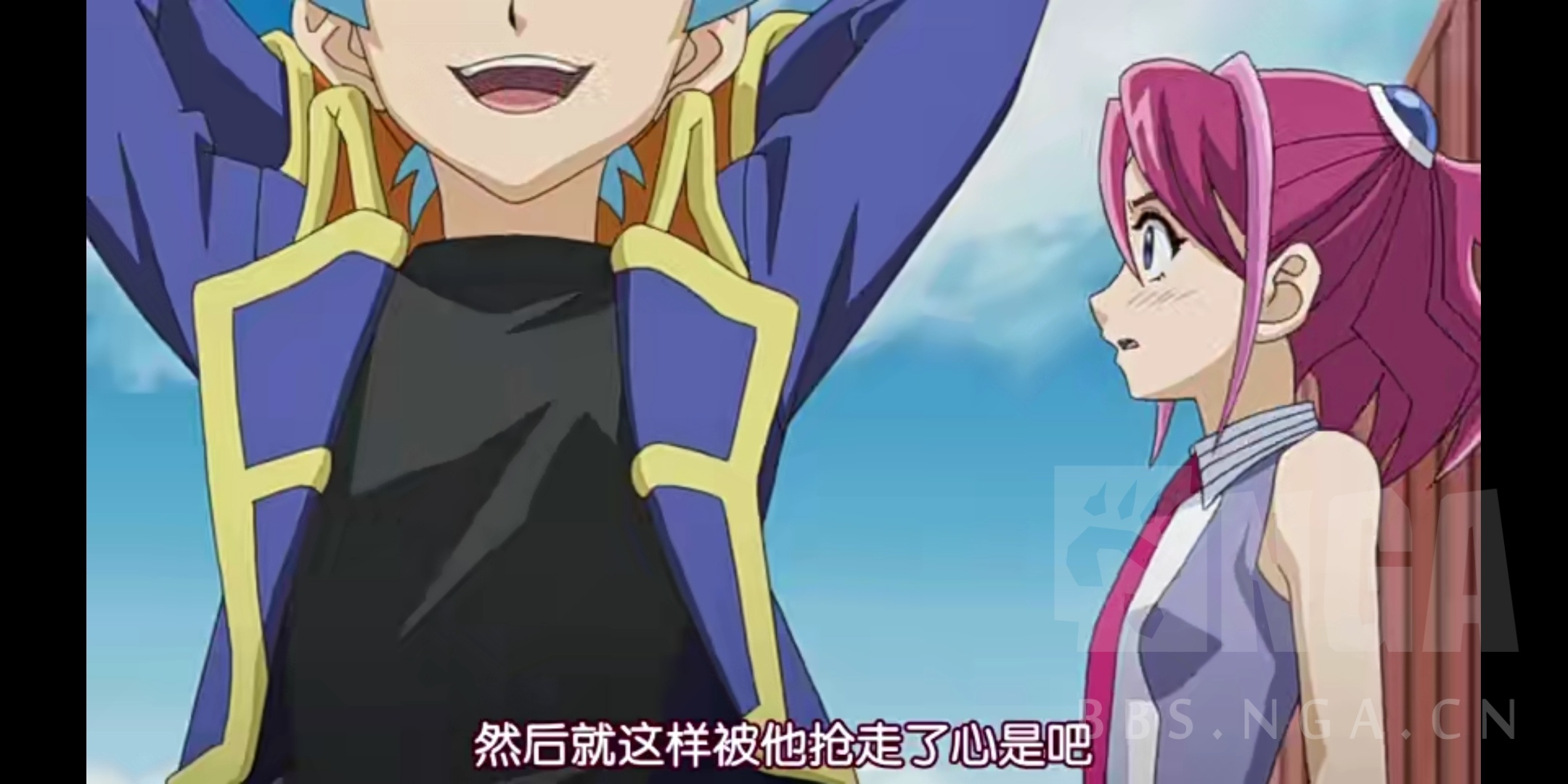 片荒了，开始看游戏王arcv，留个楼记点想法(或者说观后感) NGA玩家社区