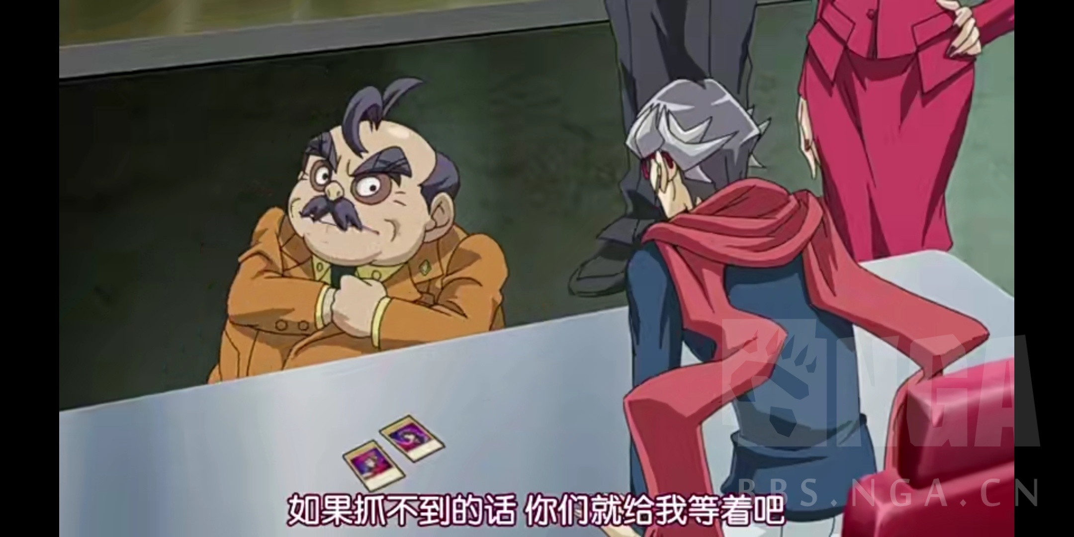 片荒了，开始看游戏王arcv，留个楼记点想法(或者说观后感) NGA玩家社区