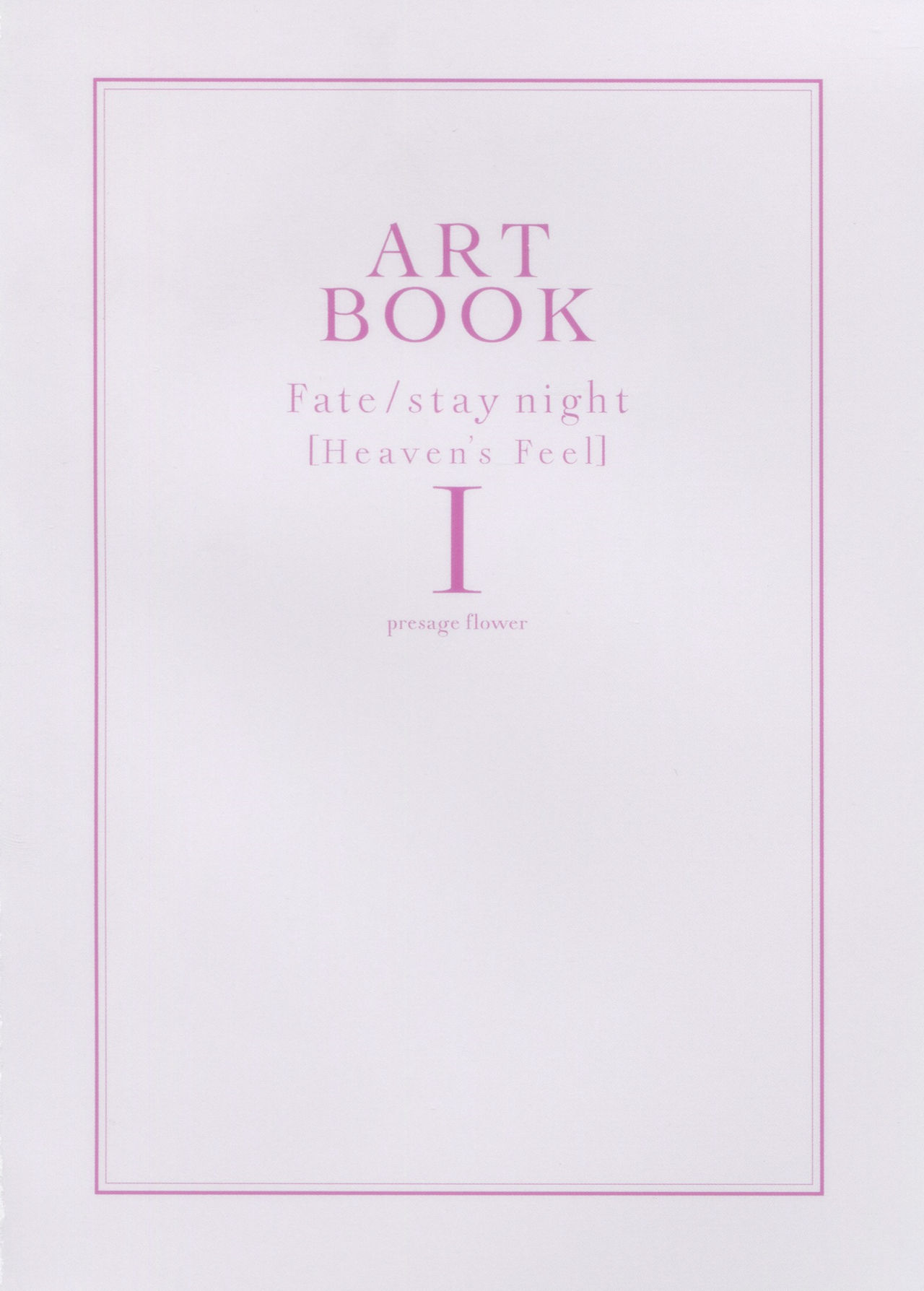 [分享]Fate/Stay Night: Heaven's Feel Art Book NGA玩家社区