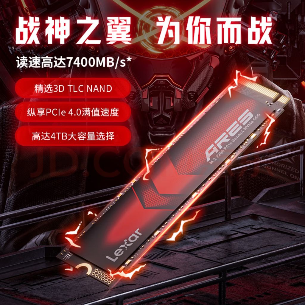 兄弟们，4t固态这几个怎么选 NGA玩家社区