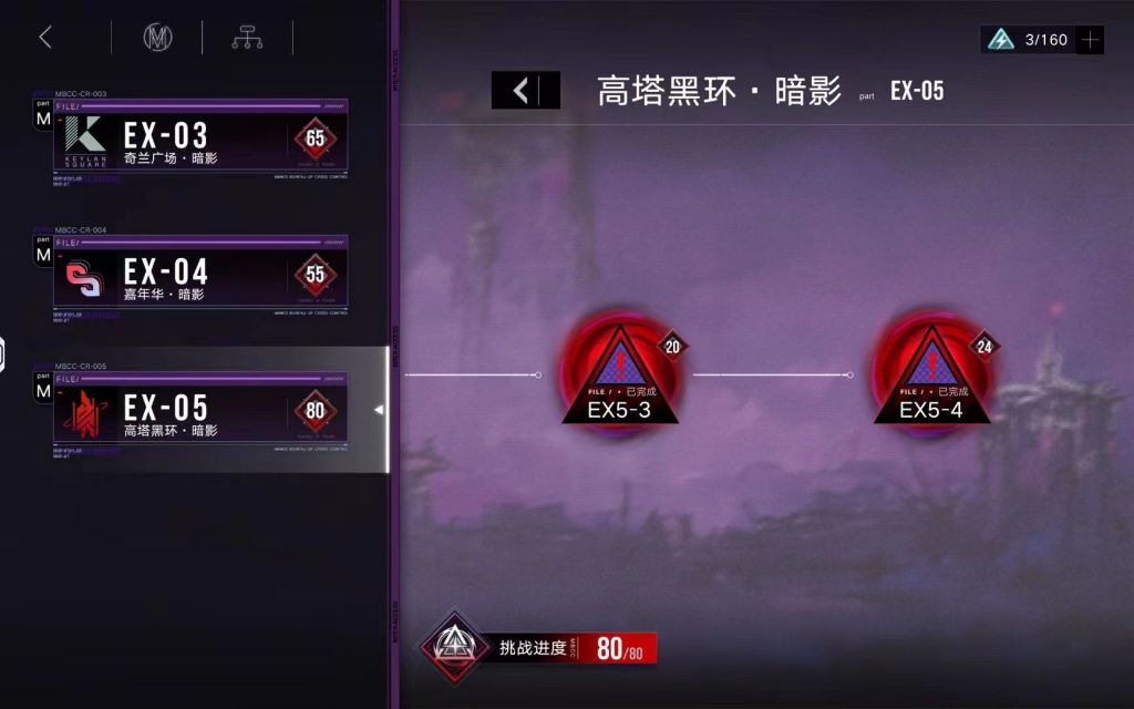 [抛砖引玉]这ex5-3让我想起了以前的ex3-2，前后凹了4 5小时。 178