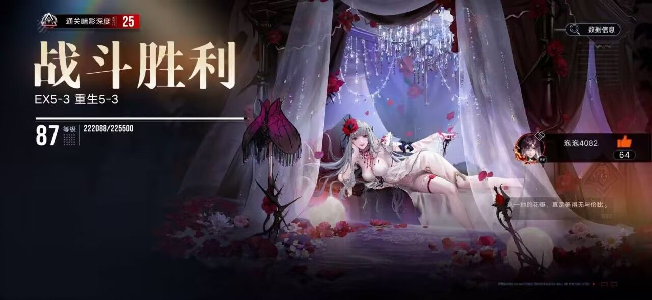 [抛砖引玉]这ex5-3让我想起了以前的ex3-2，前后凹了4 5小时。 NGA玩家社区