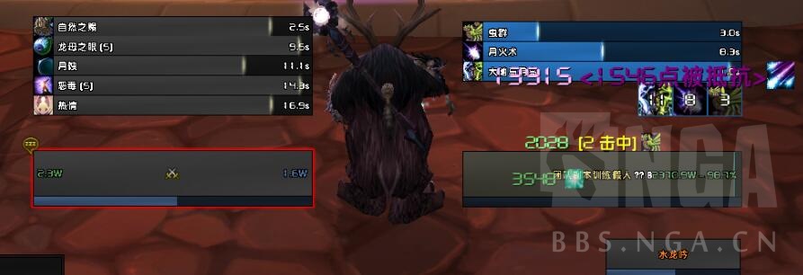 [ElvUI求助] 请教这是什么buff监控插件。 NGA玩家社区