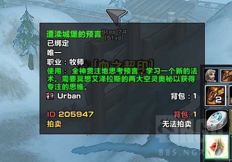 [探索赛季] 整理了下目前探索到的符文获得方式，来源NGA，不断更新整理 178