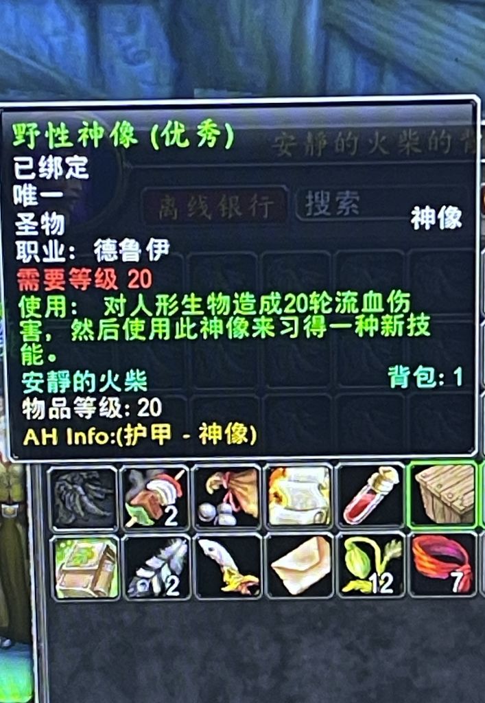 交流一下xd符文(ne限定) NGA玩家社区