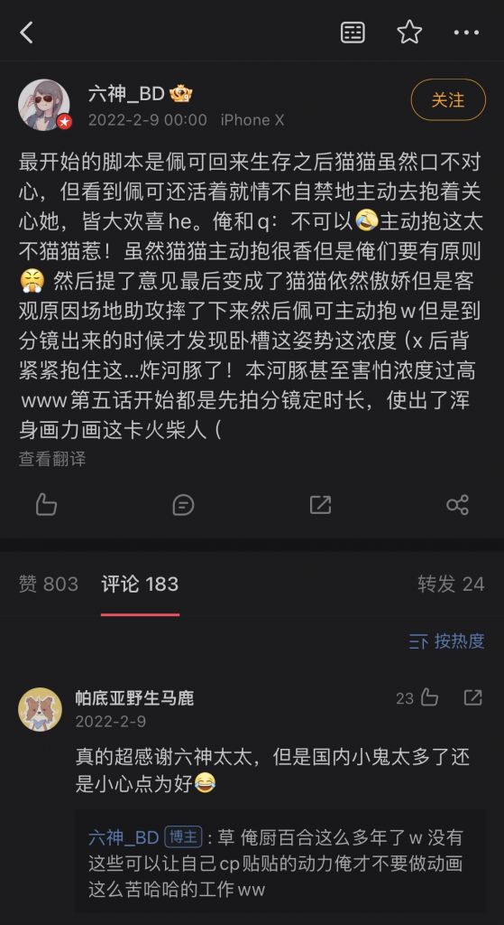 [破事氵]pcr这个流水走势真是令人感叹啊 NGA玩家社区