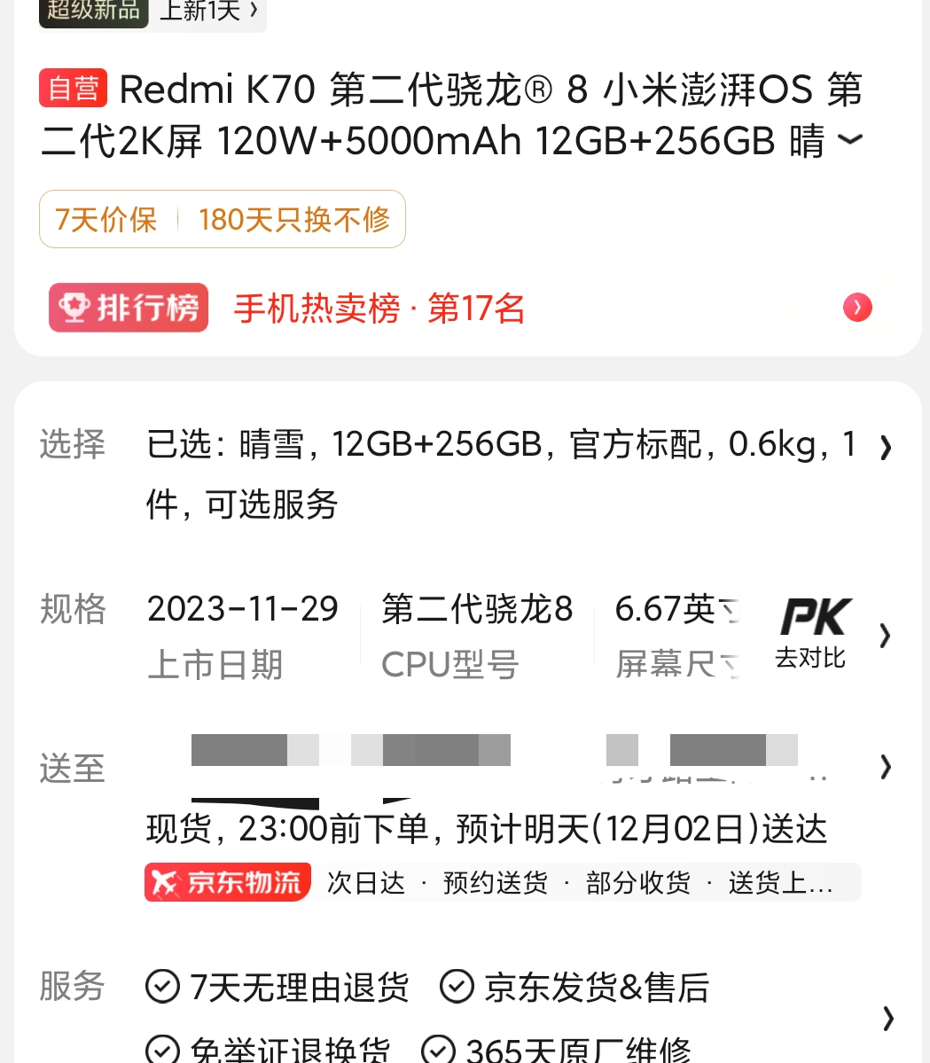 这次K70备货很足啊 NGA玩家社区