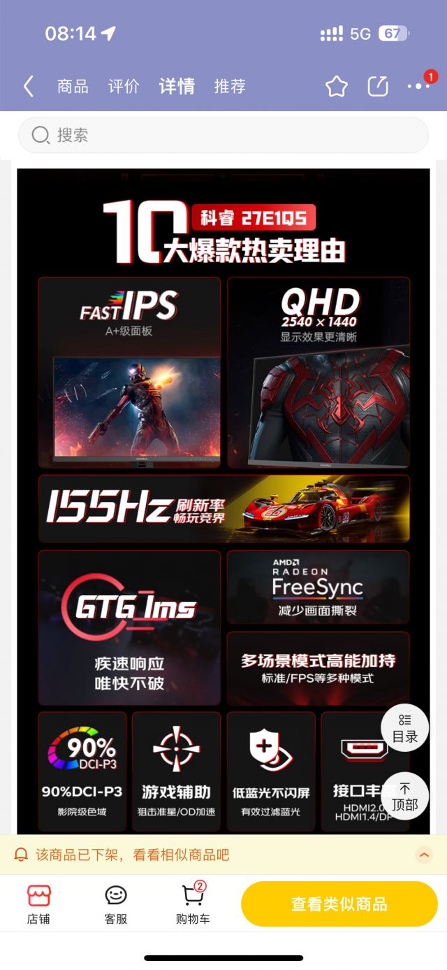 收2k27寸的屏幕 NGA玩家社区