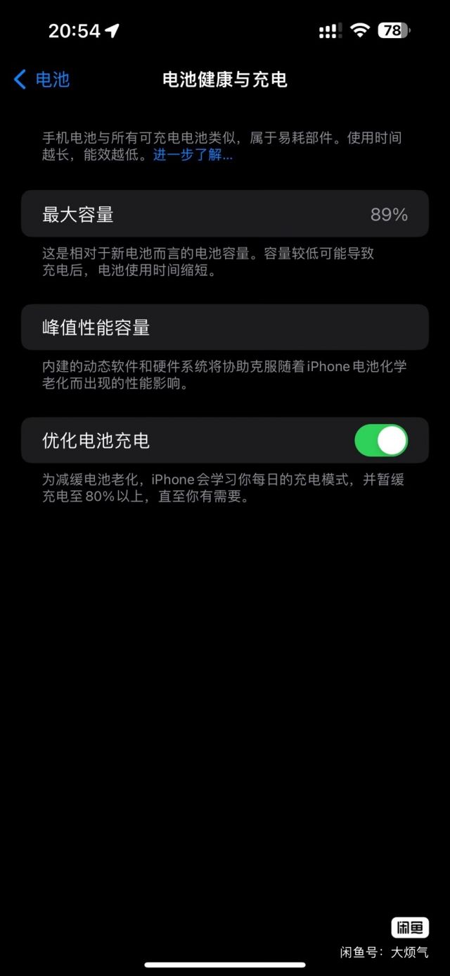 出Iphone 14 pm NGA玩家社区