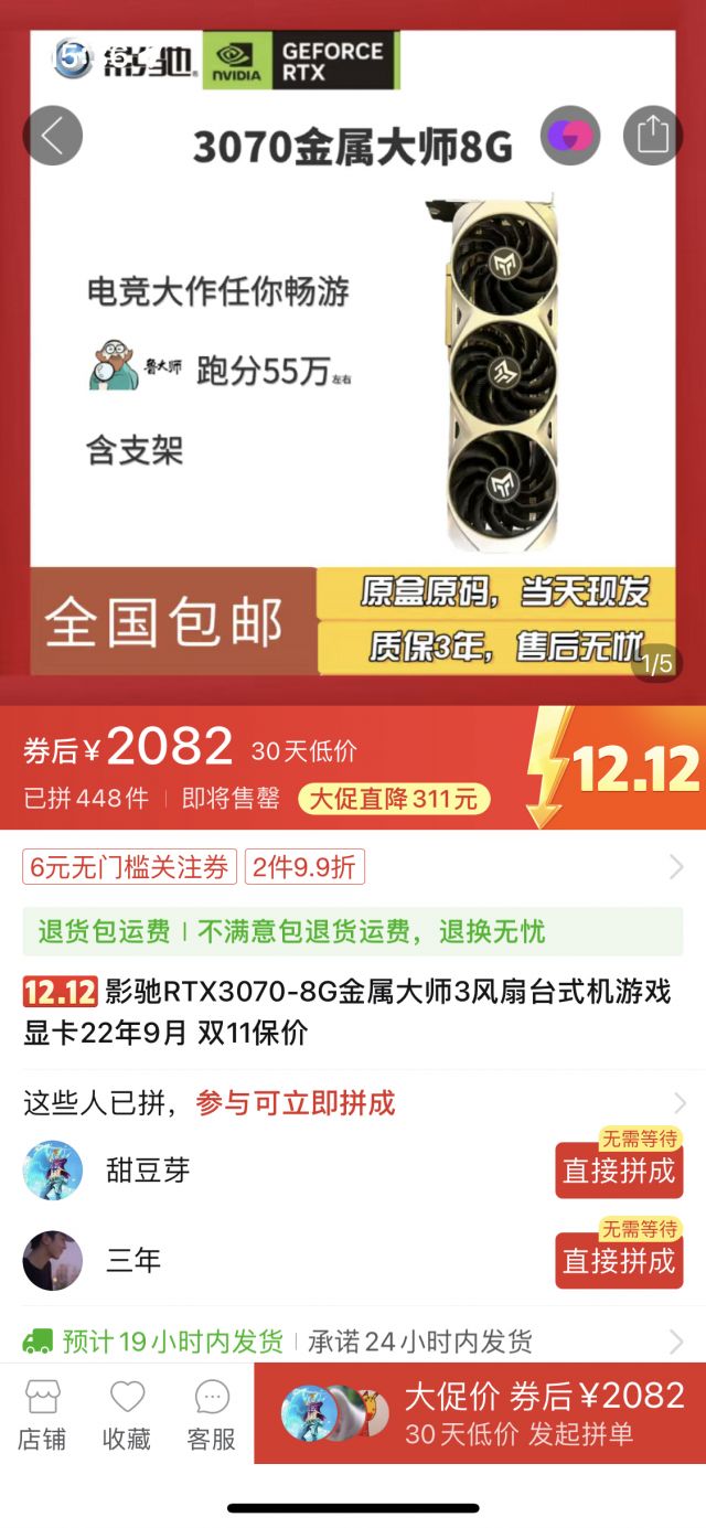 编辑： 已收到3000的 3080 TUF 178