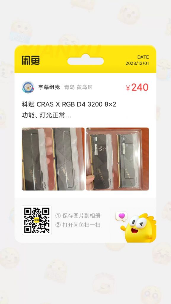 收3200或者3600的ddr4套条，16x2 只收自用 NGA玩家社区