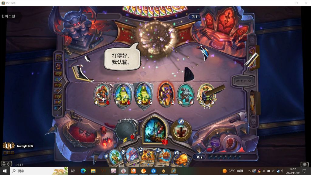 宇宙萨12-0 NGA玩家社区