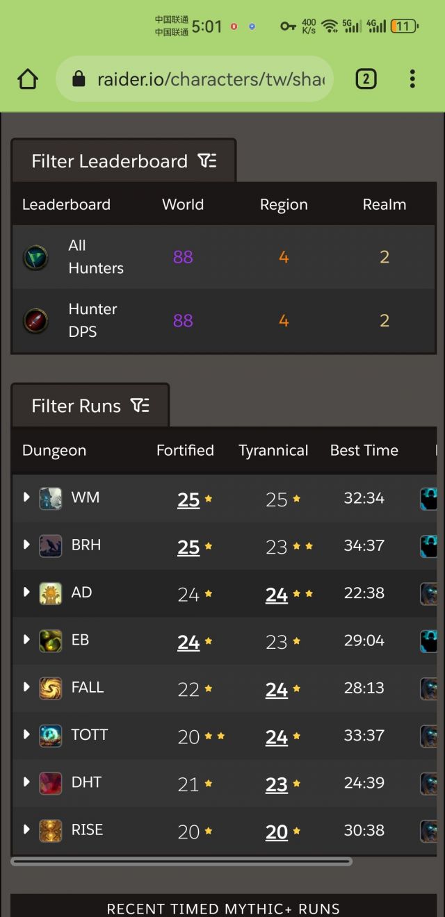 S1赛季称号队伍 残暴结束3100分 想扩列点奶/dps NGA玩家社区