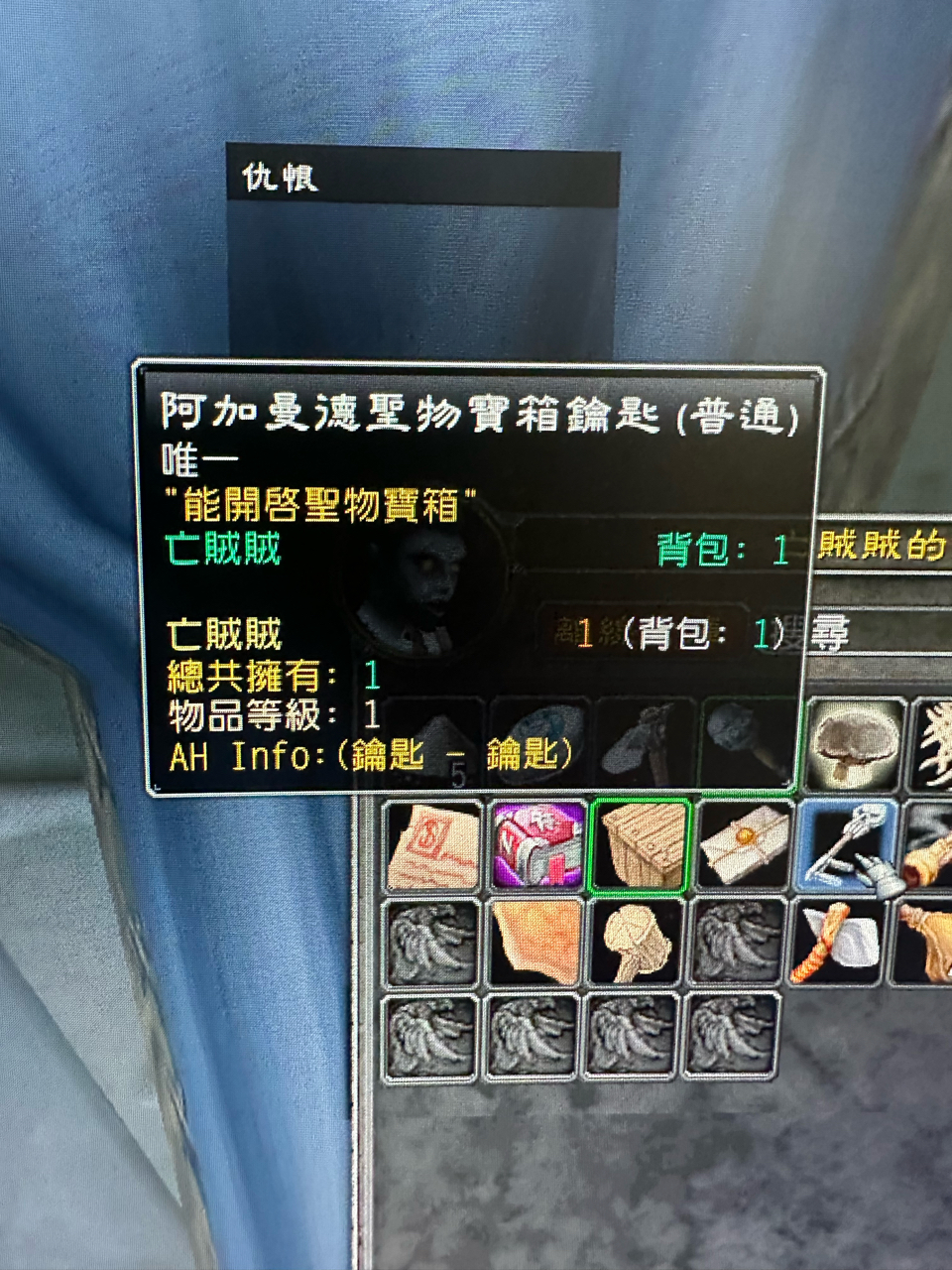 求助！请问大佬们阿加曼德的宝箱在哪qwq NGA玩家社区