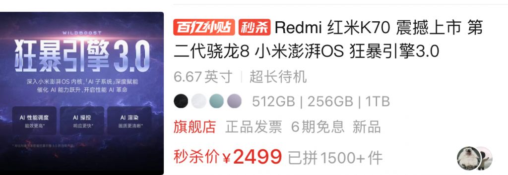 K70系列销量又起飞了 NGA玩家社区