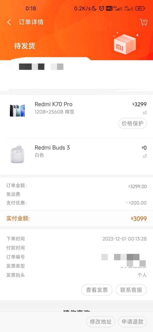 k70pro这价格会被背刺吗 NGA玩家社区