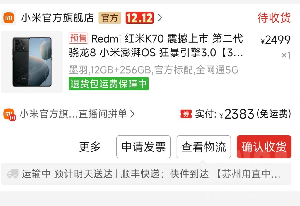 红米K70退了3次单 NGA玩家社区