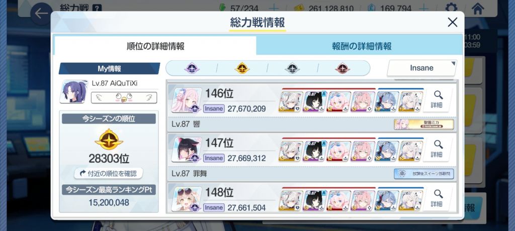 [日服][萌新提问]这次猫鬼ins单核心奈刀怎么打的哦 NGA玩家社区