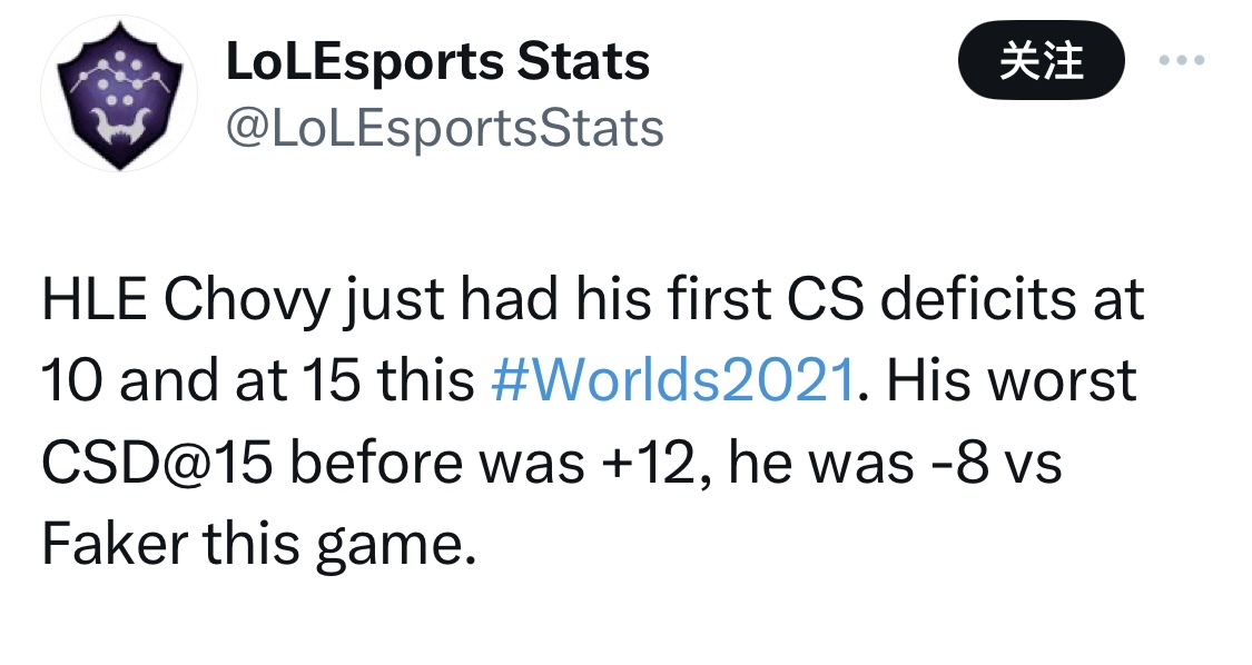 [联盟赛事]宙斯solo不过faker是宙斯自己说的 178