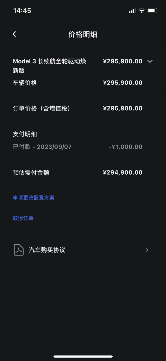 纯电，30以内，在意操控，已经正式交付的，是不是除了model3就是001了？ NGA玩家社区