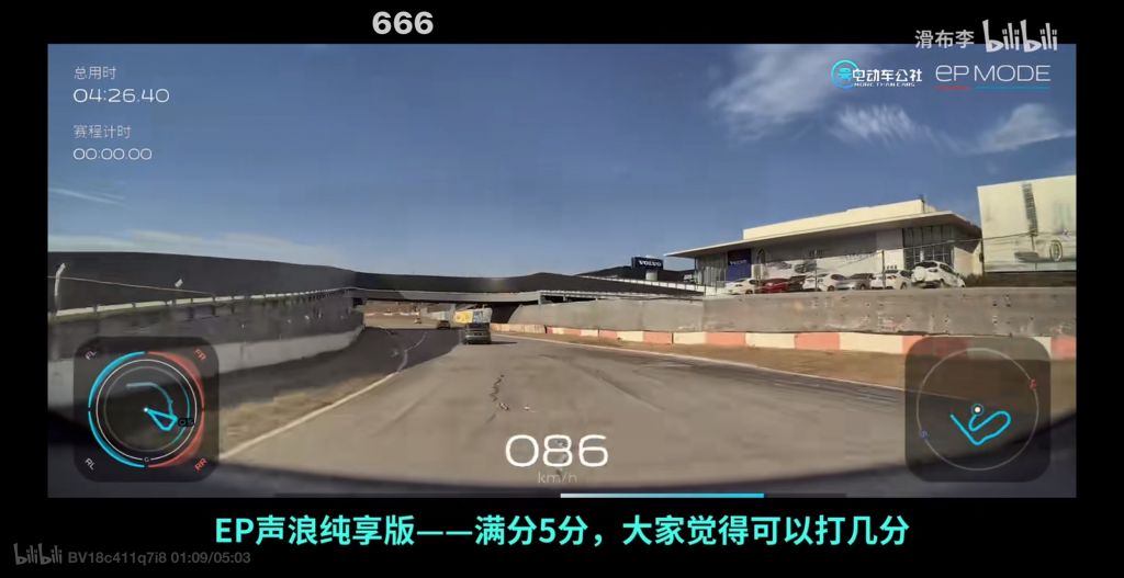 et5/5t要出赛道模式了 NGA玩家社区