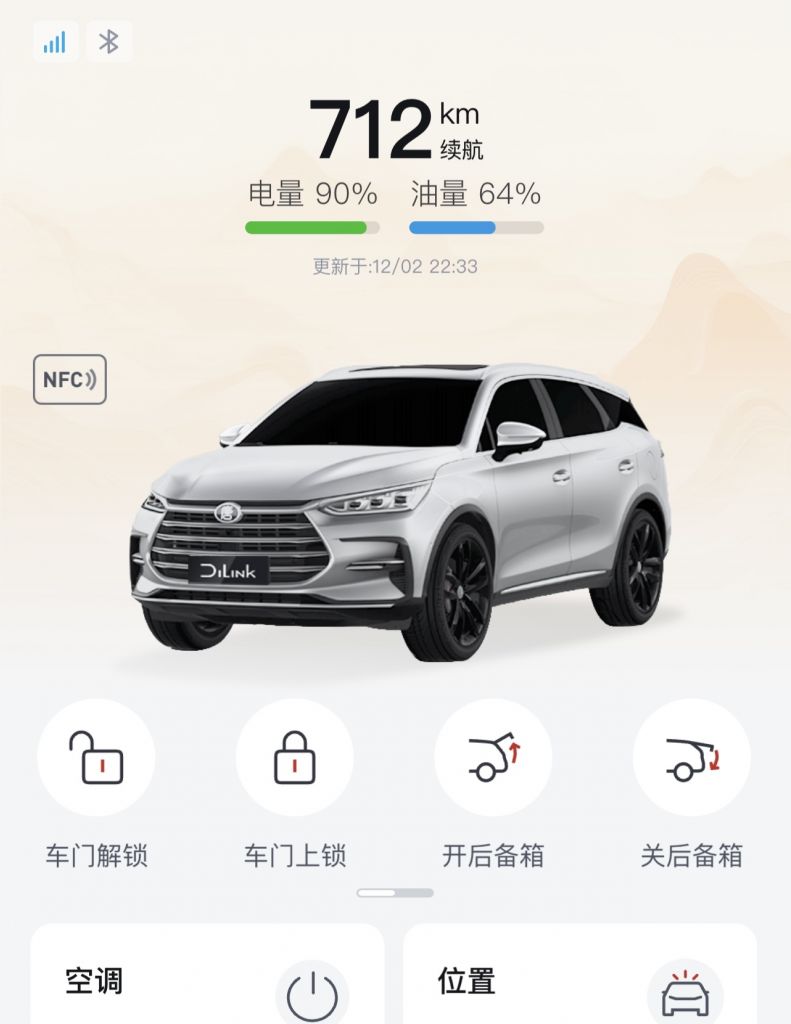 老哥们，20w左右的预算，买个suv，唐dmi值得买不 NGA玩家社区