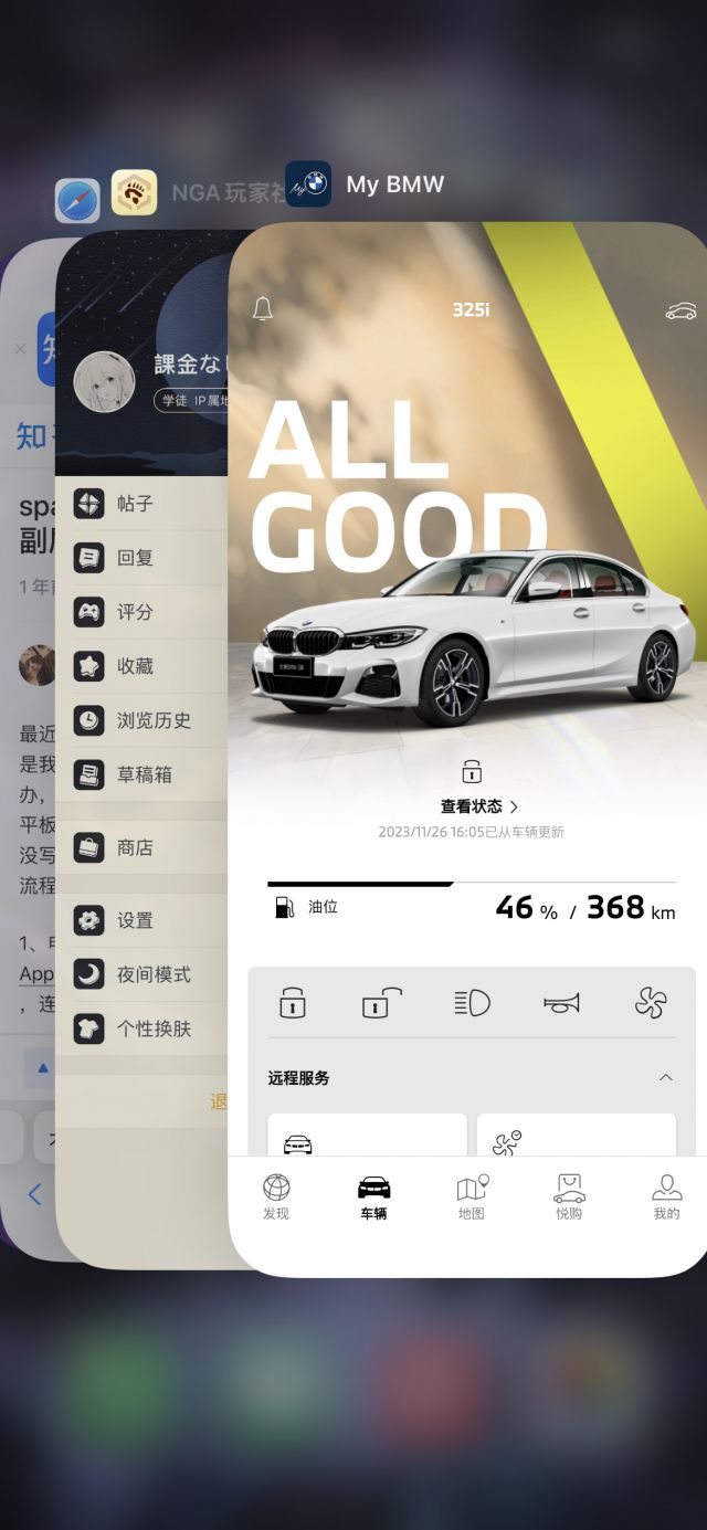 荣威D7-DMH满油满电跑了1700+公里，油耗3.4L/百公里，这水平怎么样 NGA玩家社区