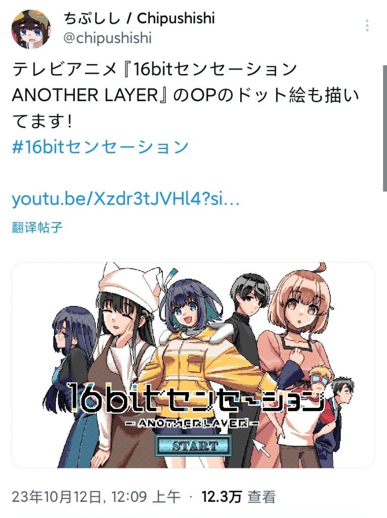 真·16bit的感动 NGA玩家社区