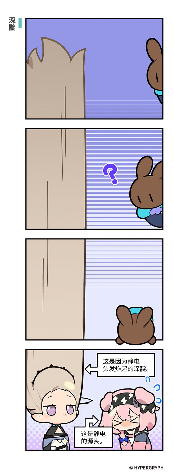 [新闻搬运]123罗德岛 深靛篇 NGA玩家社区