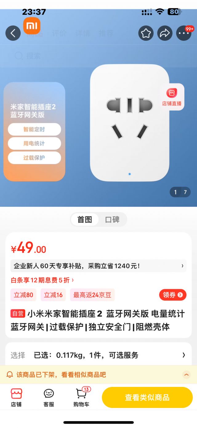 [硬件求助] 7900XTX待机功耗。。65W-90W NGA玩家社区