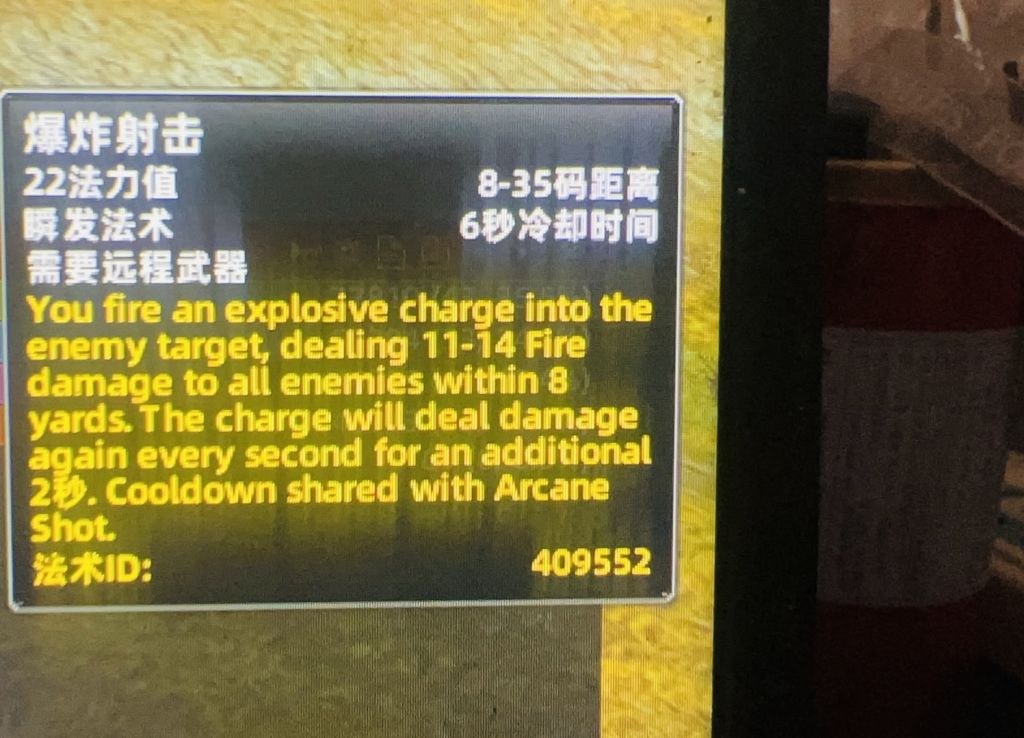 LR爆炸射击有点不明白 NGA玩家社区