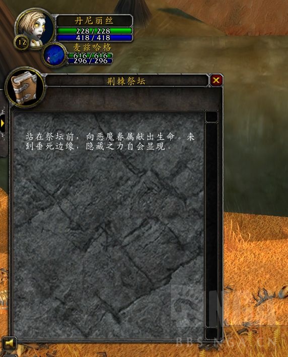 BL SS通用 引导大师符文获取方法 NGA玩家社区