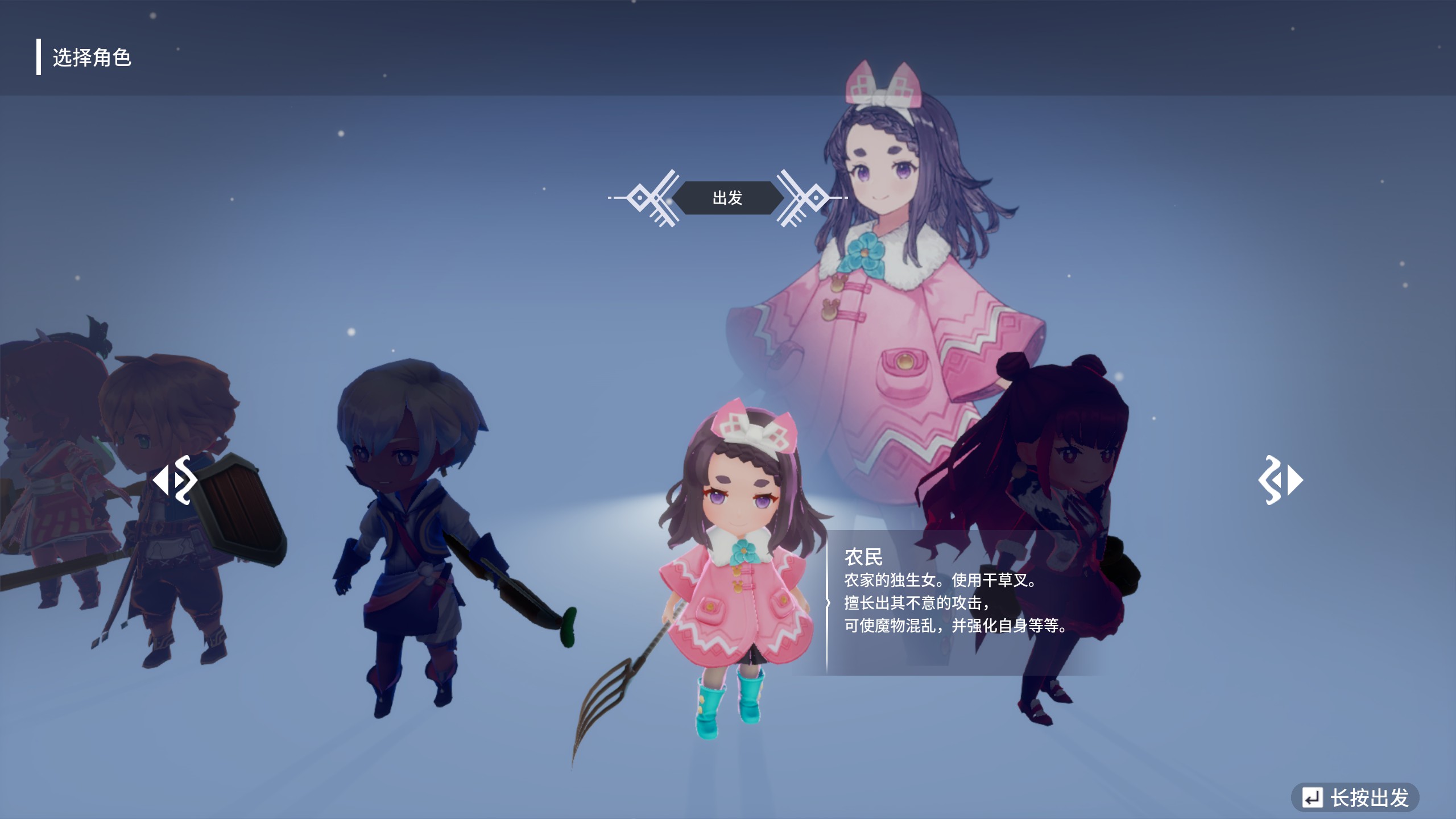 [新游速递No.261]一刻也没有为《牧场物语 Welcome！美丽人生》的失利而哀悼，立刻赶到战场的是，芙蕾德利卡！ NGA玩家社区