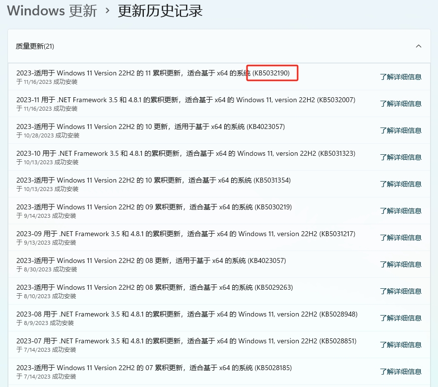 还有一个月，Steam正式结束对Windows 7、Windows 8、Windows 8.1的支持 NGA玩家社区
