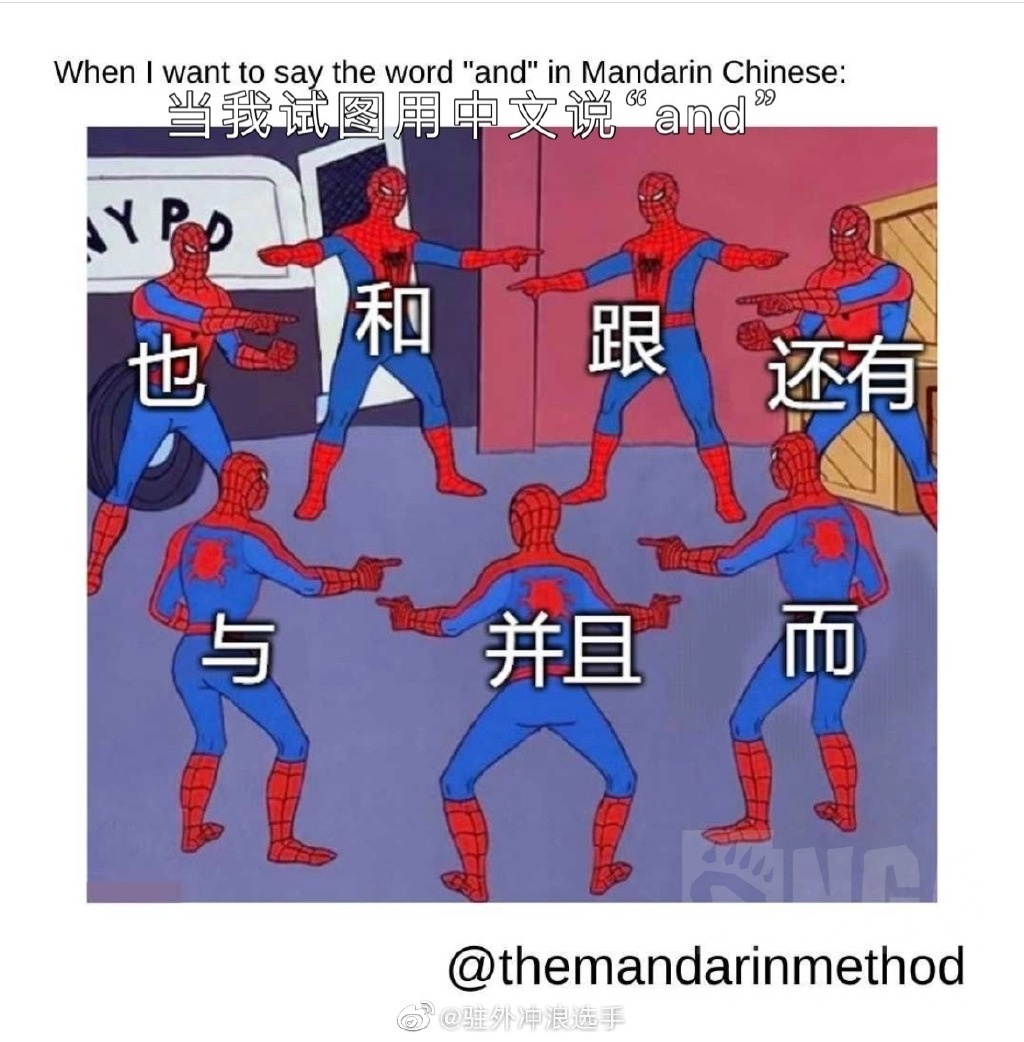 [杂谈氵] 中文很难学吗？ 178