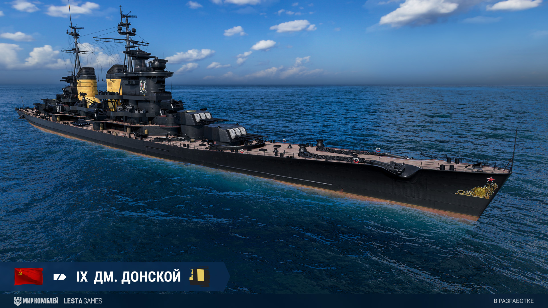 [WoWS新闻] [Lesta服] 13.0封闭测试——日本航空母舰抢先体验、日俄战争周年纪念日、新赛季排位战等 178